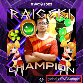 SWC2023 WORLD FINALS