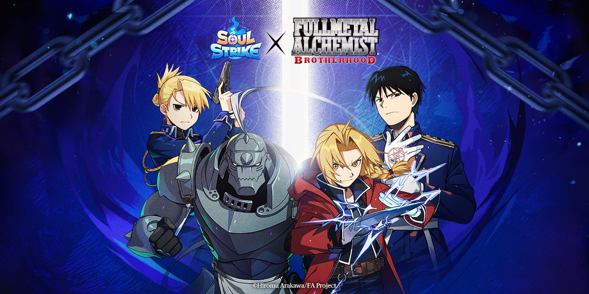 SOUL STRIKE X FULLMETAL ALCHEMIST BROTHERHOOD
